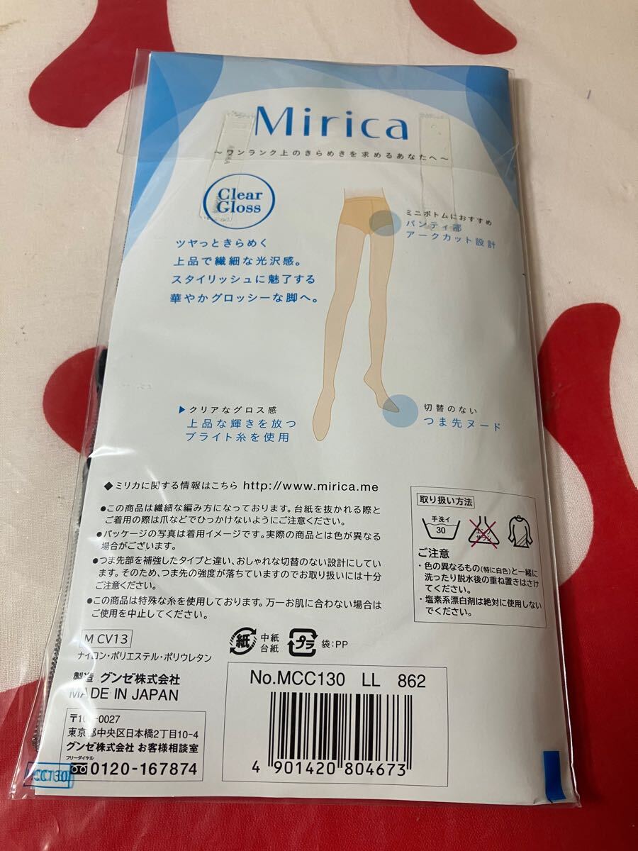 Yahoo!オークション - gunze mirica clear closs L-LL ブラックシルバ...