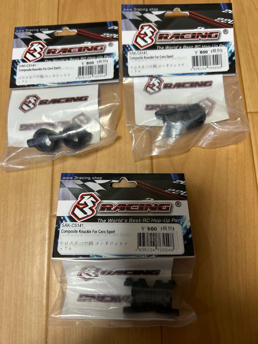 Yahoo!オークション - 3レーシング SAK-CS141 3セット