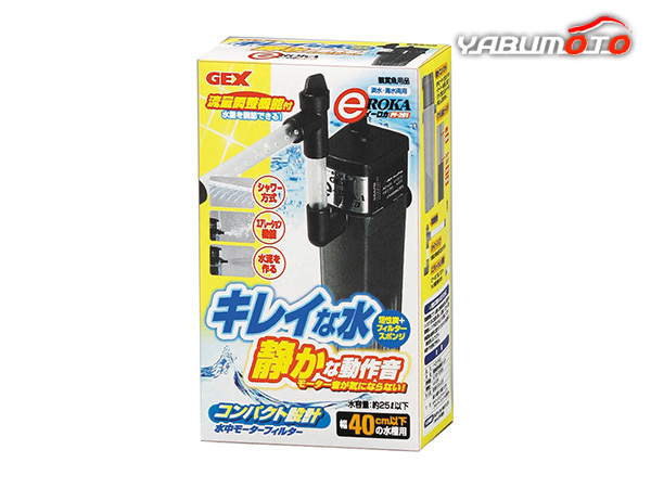 Yahoo!オークション - GEX e-ROKA イーロカ PF-201 観賞魚用品 水槽用...