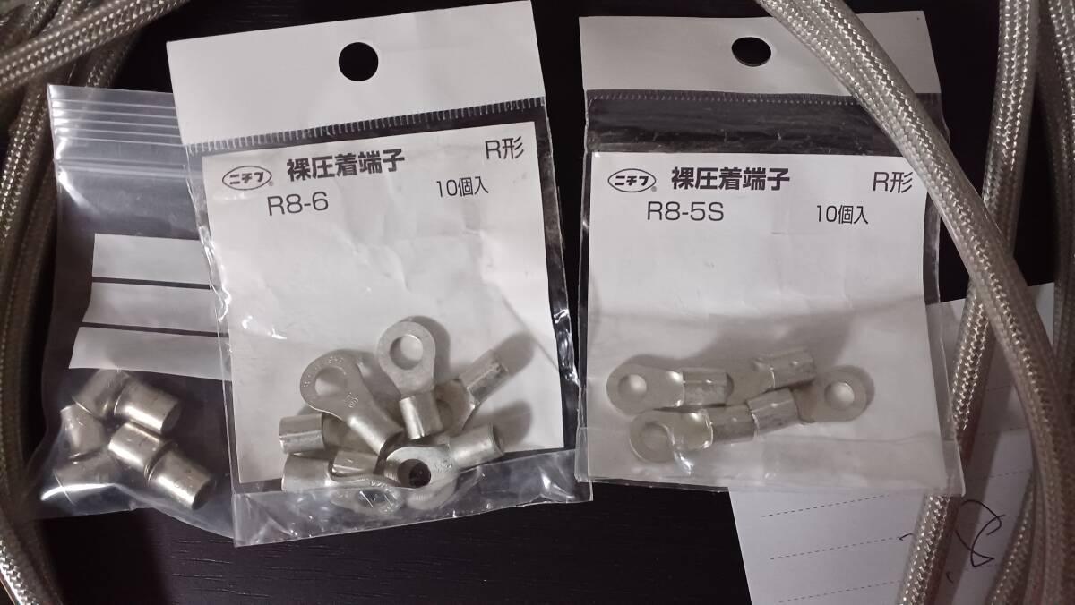 Yahoo!オークション - ケーブル 8sq 8AWG アーシング カーオーディオ電...