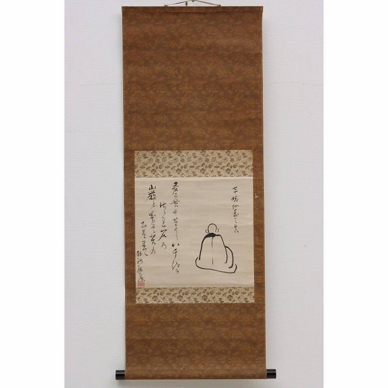 Yahoo!オークション - LA28-9607[TOM]【真作】山内容堂 掛軸 紙本 水墨...