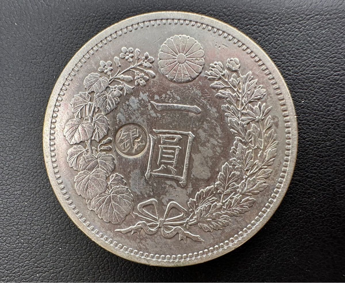 Yahoo!オークション - 新1円銀貨 大型 丸銀打 明治14年 約26.79g 古銭 ...