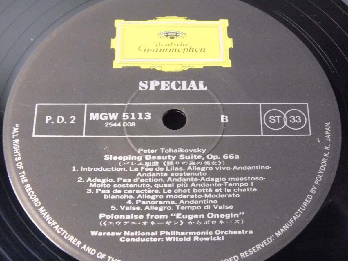 Yahoo!オークション - LP MGW 5113 ヴィトールド・ロヴィツキ 白鳥の湖...