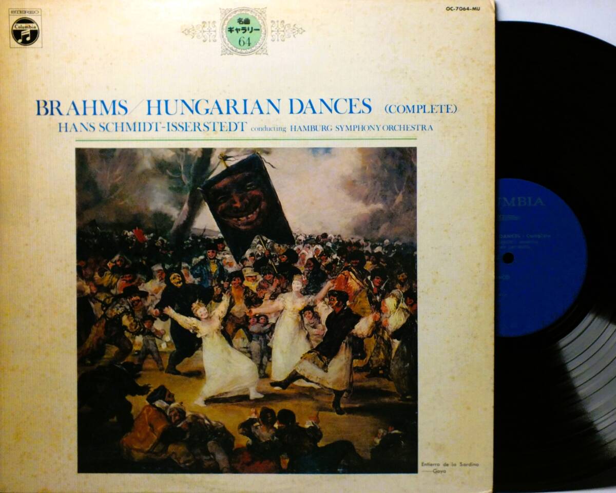 Yahoo!オークション - LP OC 7064-MU ハンス・シュミット・イッセルシ...