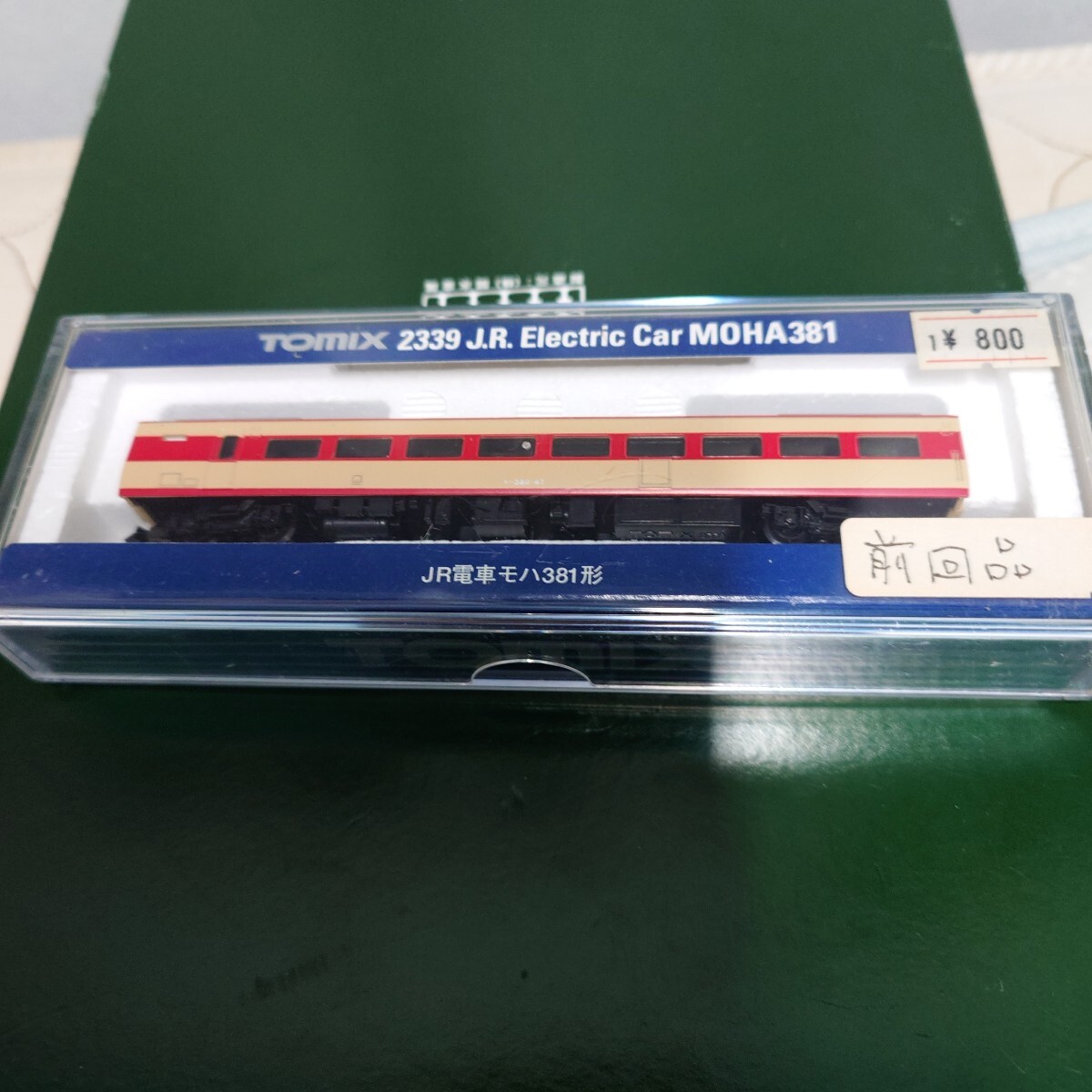 Yahoo!オークション - ジャンク TOMIX 381系 モハ380 しなの くろしお ...