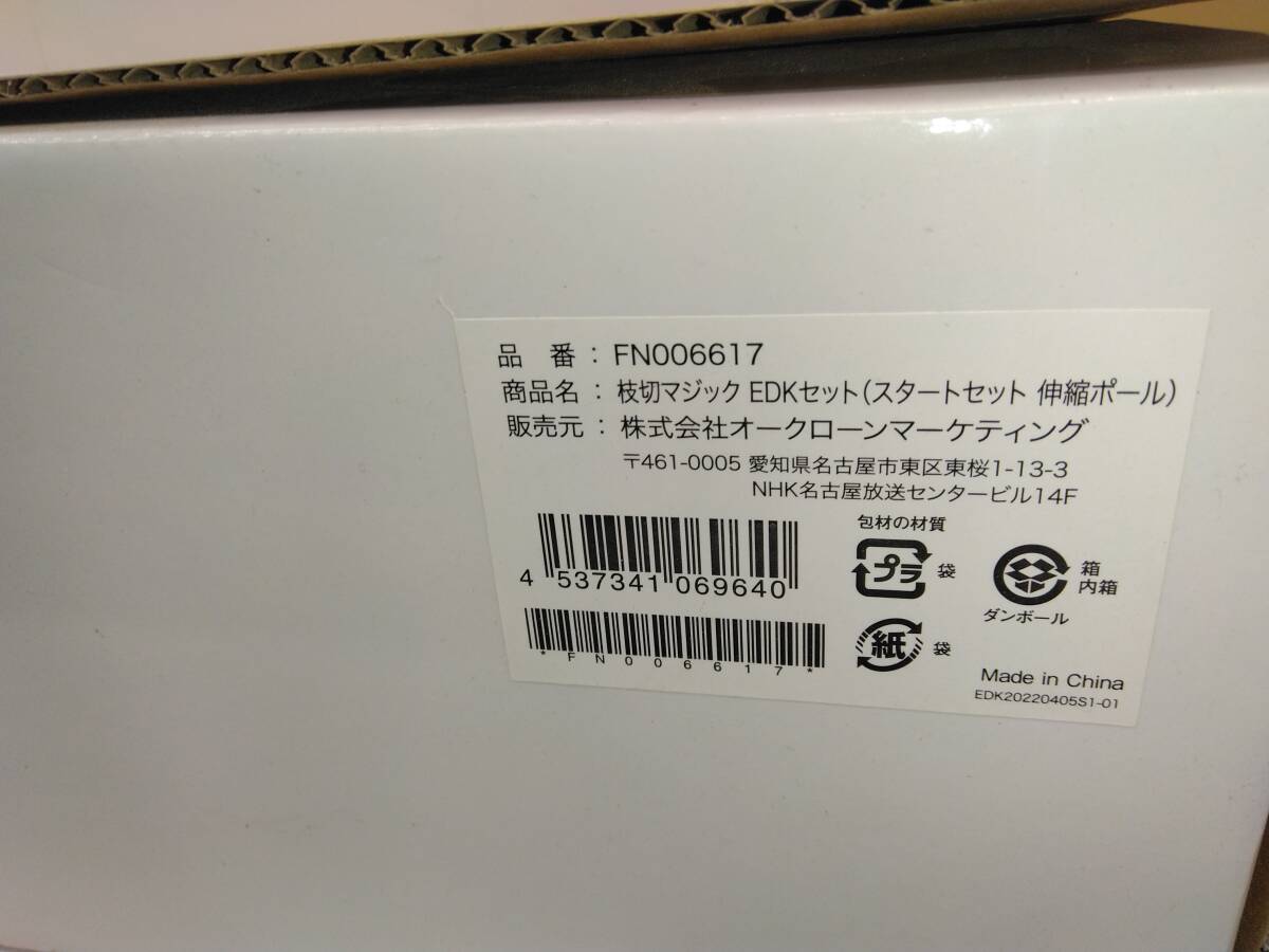 Yahoo!オークション - M96 ジャンク品 ショップジャパン Shop Japan ET...