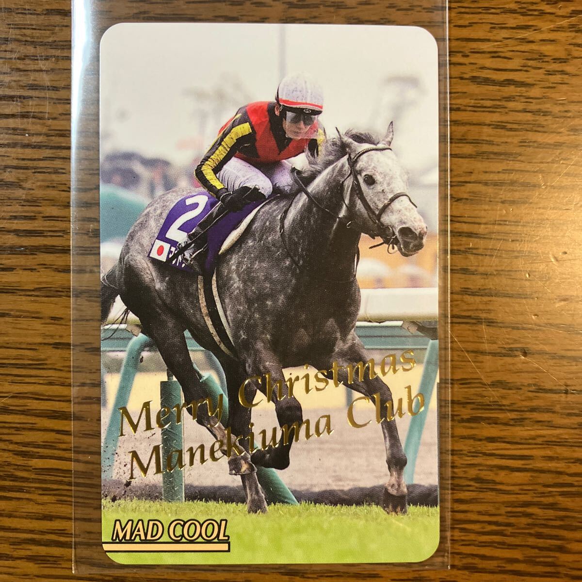 Yahoo!オークション - まねき馬2577マッドクールメリクリSP