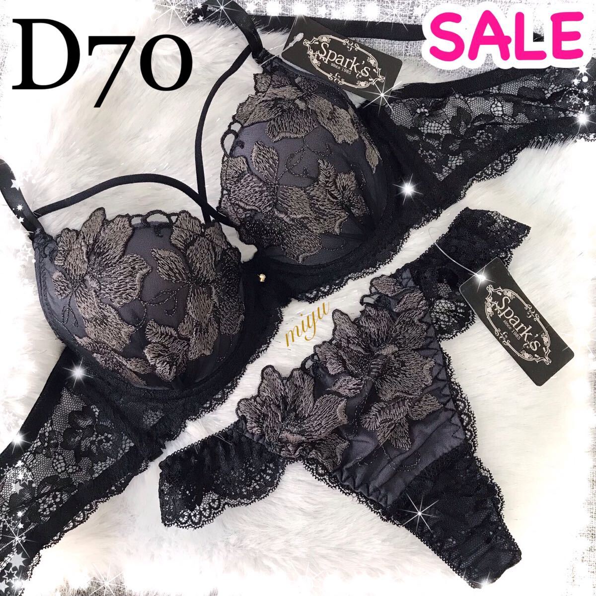 Yahoo!オークション - D70M グロッシークロスコード ブラック 黒 ブラ...