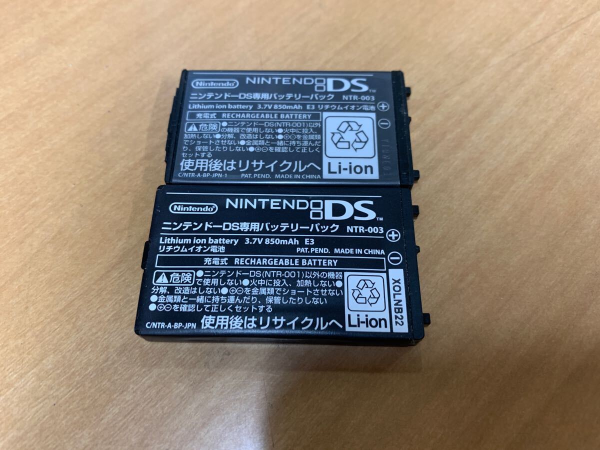 Yahoo!オークション - ニンテンドーDS 専用バッテリー NTR-003
