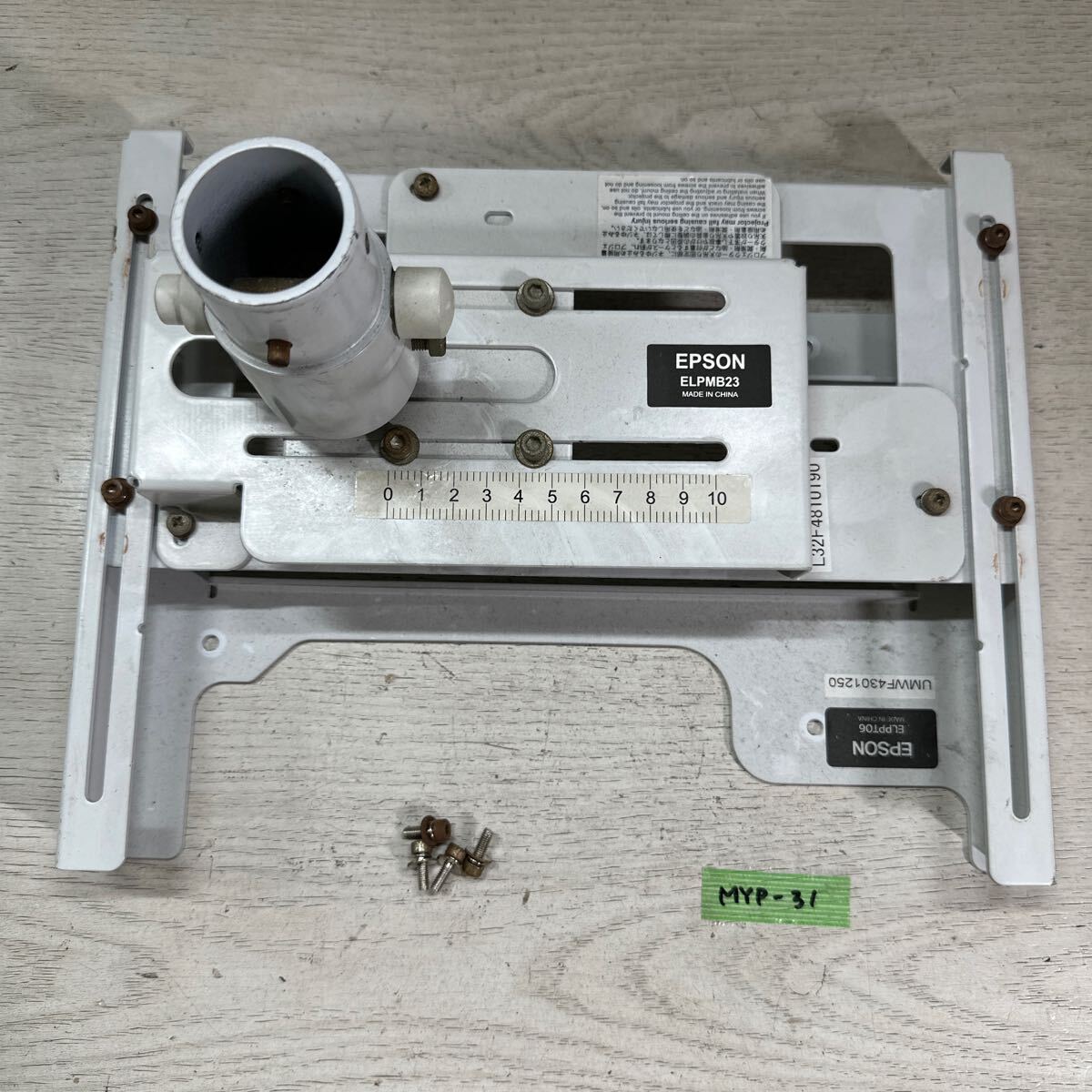 Yahoo!オークション - MYP-31 激安 天吊り用金具 EPSON ELPMB23 ELPPT0...