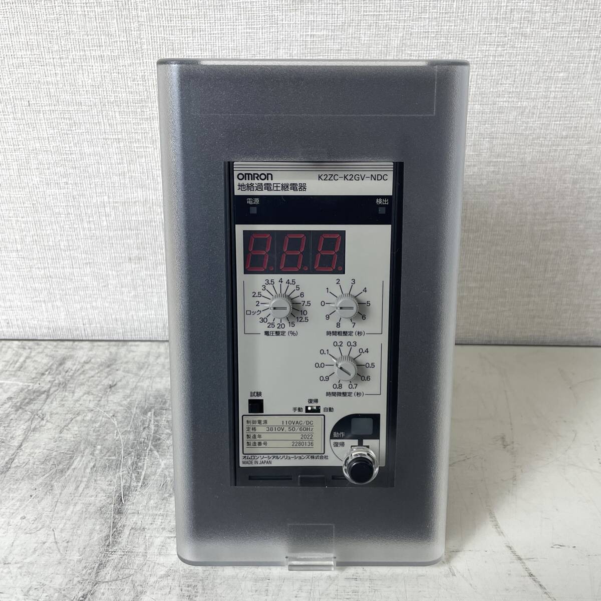 Yahoo!オークション - OMRON オムロン 地絡過電圧継電器 K2ZC-K2GV-NDC...