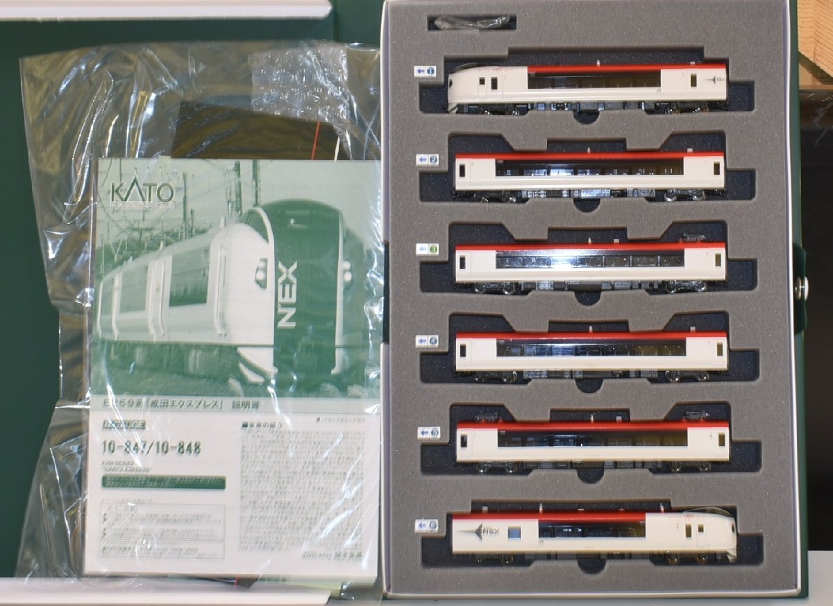Yahoo!オークション - 【SAZAN】KATO E259系 成田エクスプレス(6両編成...