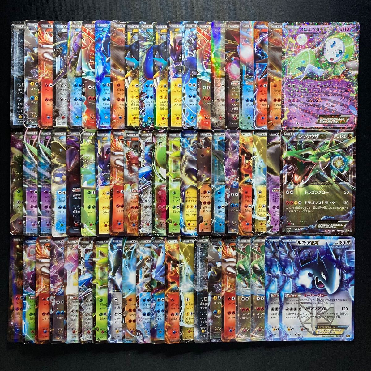 Yahoo!オークション - P174 ポケモンカード XY BW EX キラのみ ジャン...