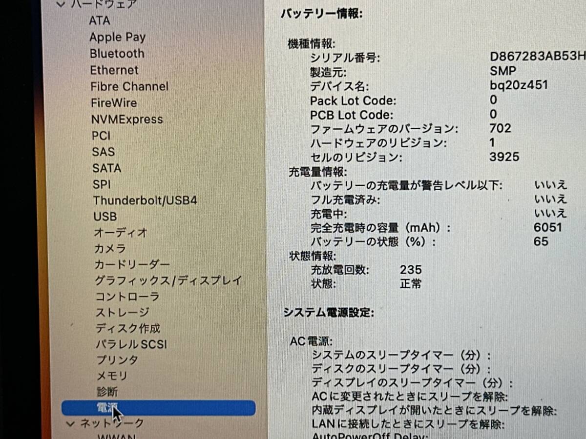 Yahoo!オークション - 【美品 】Apple MacBook Pro 2017 A1707[Core i7...