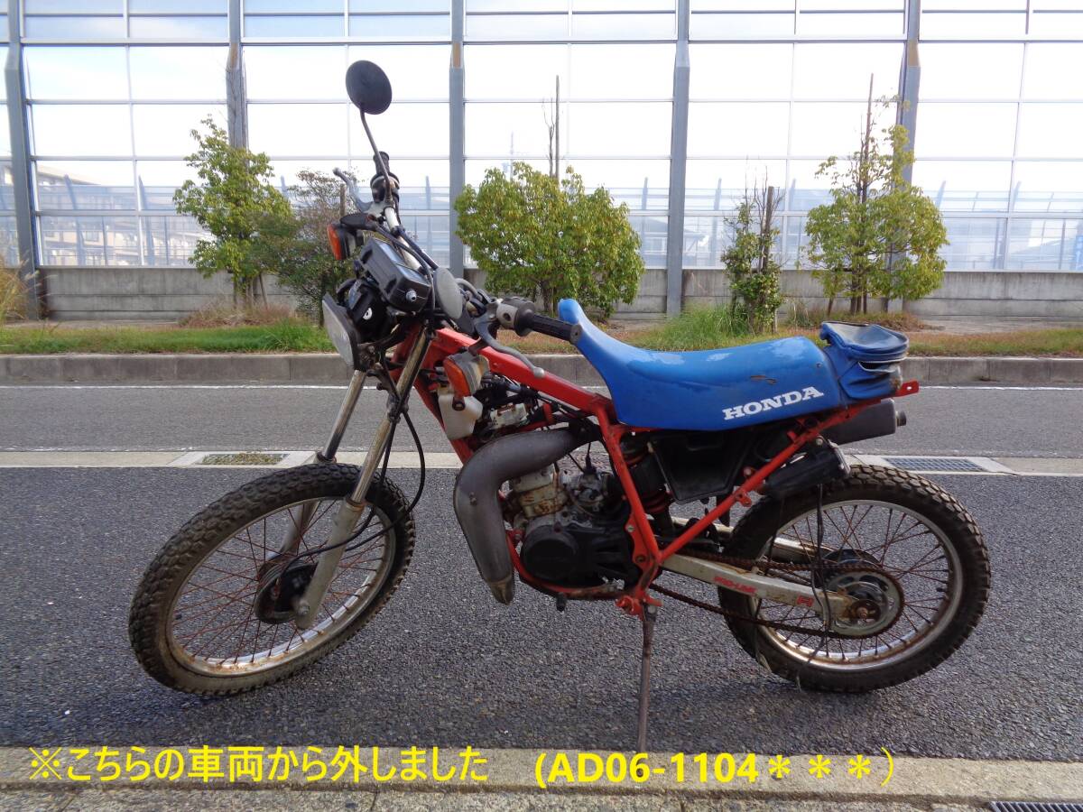 Yahoo!オークション - [7946]ホンダ MTX50R 純正 リアブレーキスイッ...
