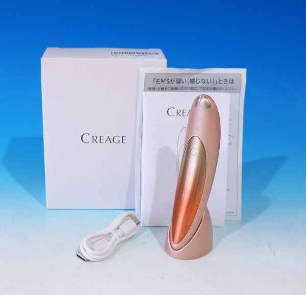 Yahoo!オークション - YA-MAN CREAGE ヤーマン クリアージュ アイリフ...