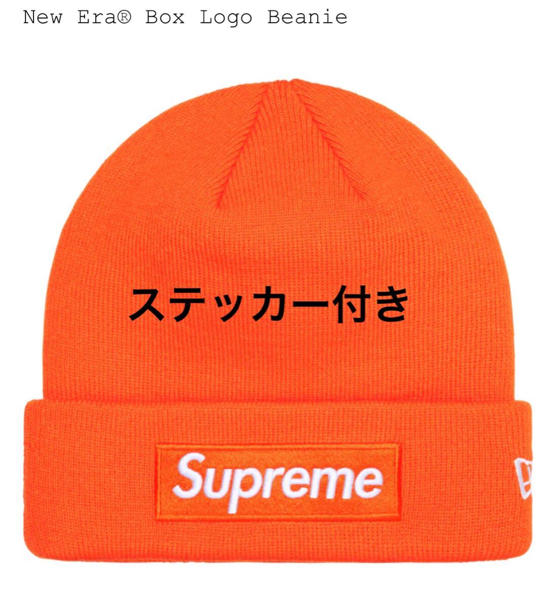 新品】24FW Supreme New Era Box Logo Beanie Orange 新品】24FW Supreme New Era Box Logo Beanie Orange
