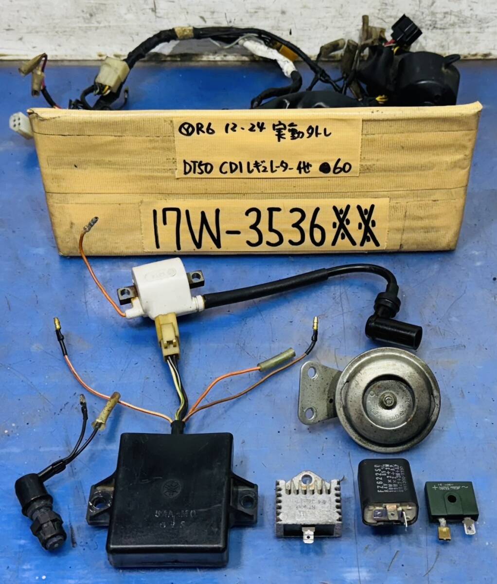 Yahoo!オークション - DT50 17W イグナイターCDIレギュレーターコイル...