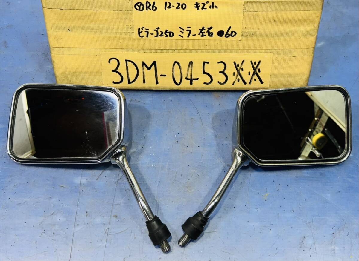 Yahoo!オークション - ビラーゴ250 3DM バックミラー 左右セット