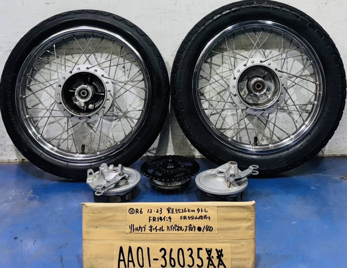 リトルカブ AA01 C50 前後14インチホイール ハブパネルスプロケセット(セット)｜売買されたオークション情報、yahooの商品情報をアーカイブ公開 - オークファン（aucfan.com）