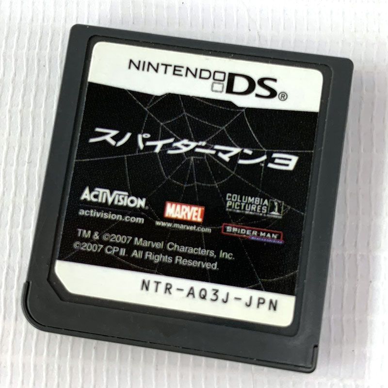 Yahoo!オークション - スパイダーマン3 ソフトのみ ニンテンドーDS/Nin...