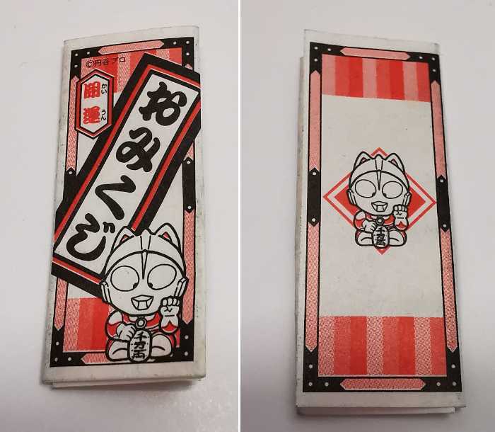 Yahoo!オークション - USDE 希少 ソフビ カネゴン 貯金箱 ウルトラ怪獣...