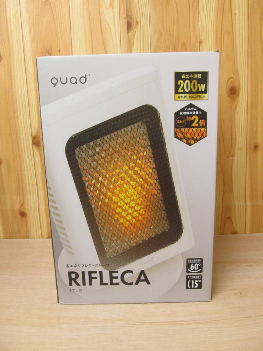 Yahoo!オークション - QUADS 省エネリフレクトストーブ REFLECA QS327/...