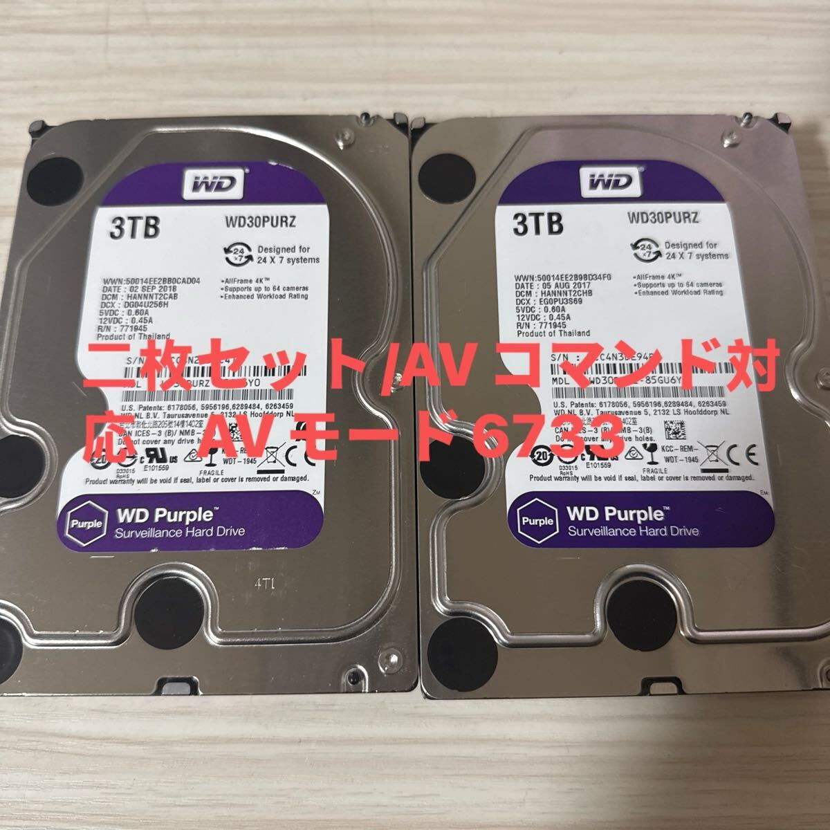 Yahoo!オークション - 【二枚セット】Z136/137 (動作保証/使用0時間/AV...