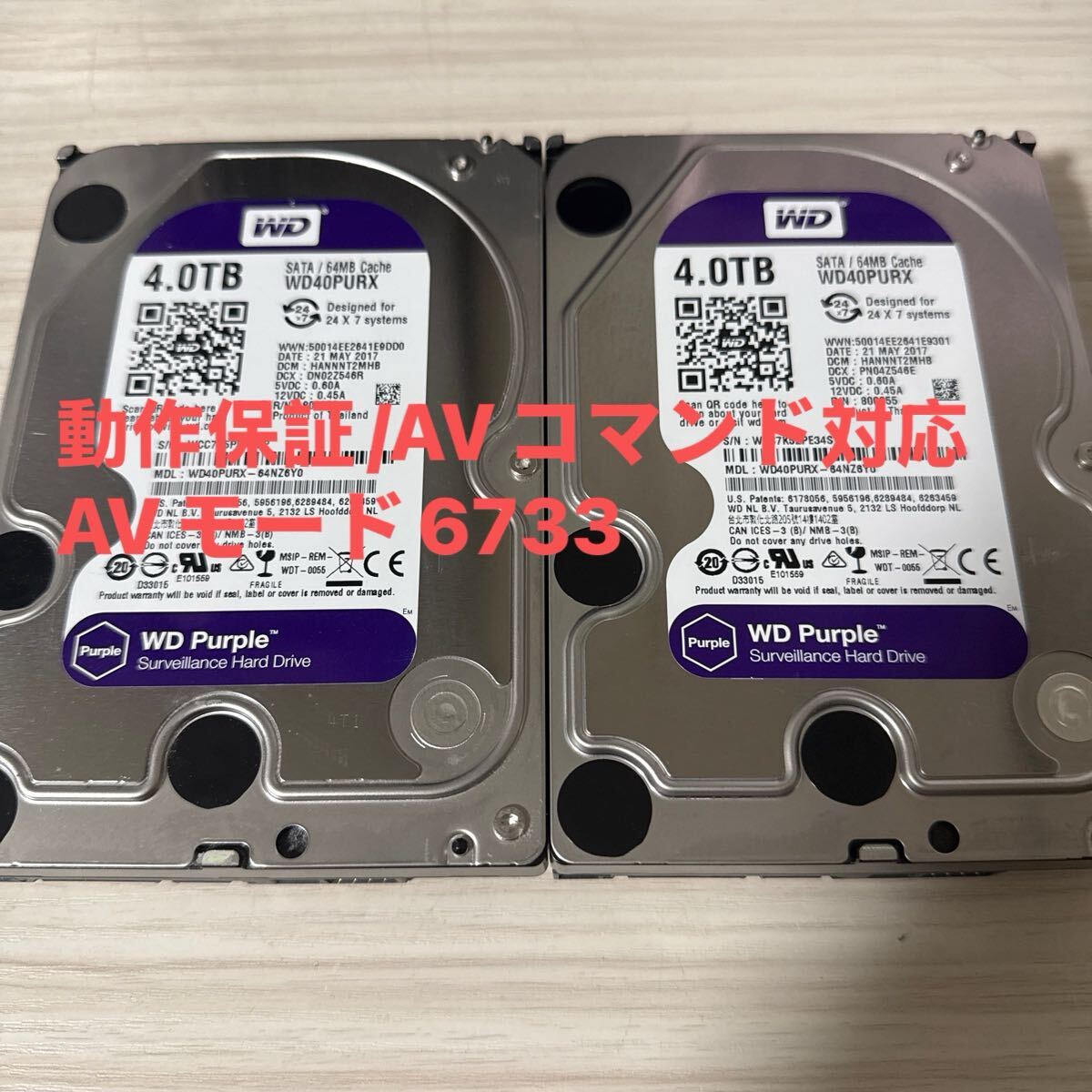 Yahoo!オークション - 【二枚セット】N42/43 (動作保証/使用0時間/AVコ...