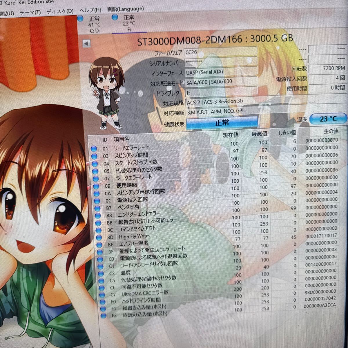 Yahoo!オークション - Z191 【動作保証/使用0時間】SEAGATE 3TB HDD ST...
