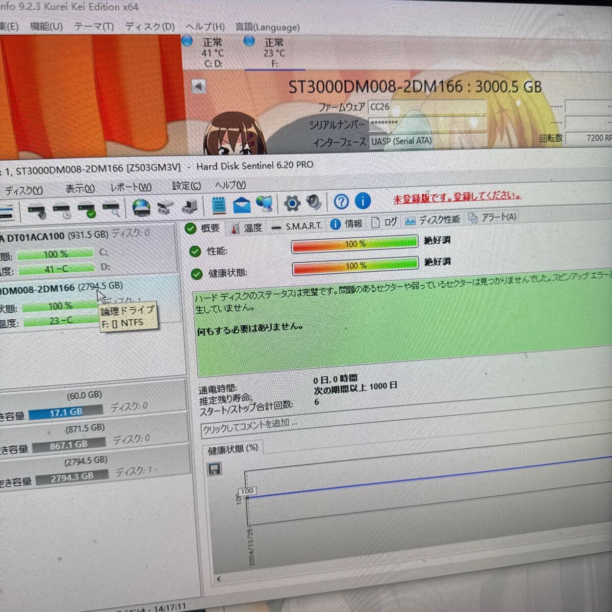 Yahoo!オークション - Z191 【動作保証/使用0時間】SEAGATE 3TB HDD ST...
