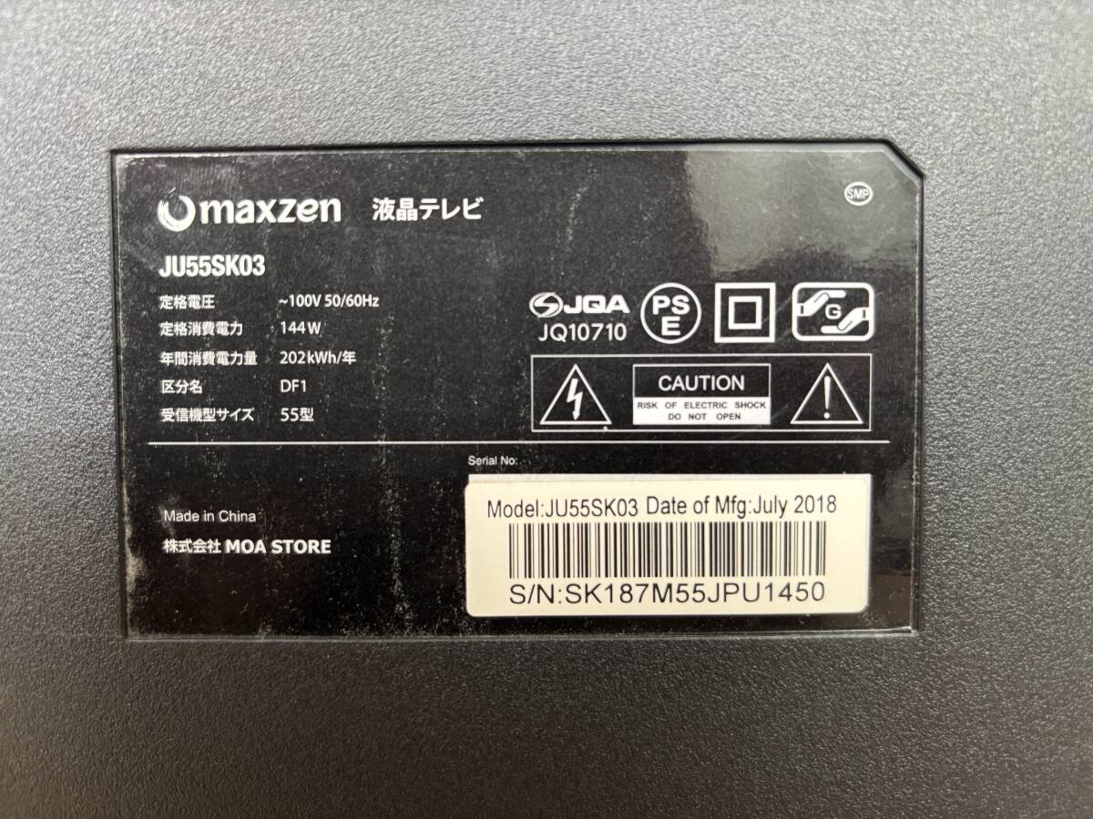 Yahoo!オークション - maxzen JU55SK03 55V型 デジタル4K対応液晶テ...