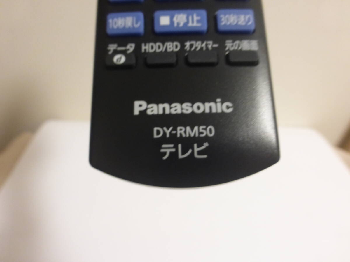 Yahoo!オークション - パナソニック テレビ用リモコン （DIGAレコーダ...
