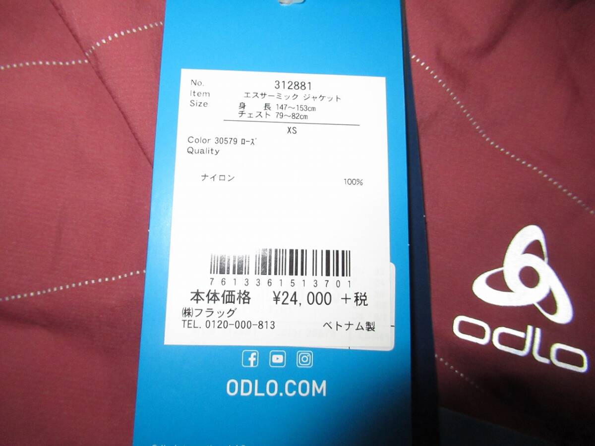 Yahoo!オークション - ODLO/オドロ 新品 エスサーミックジャケット S...