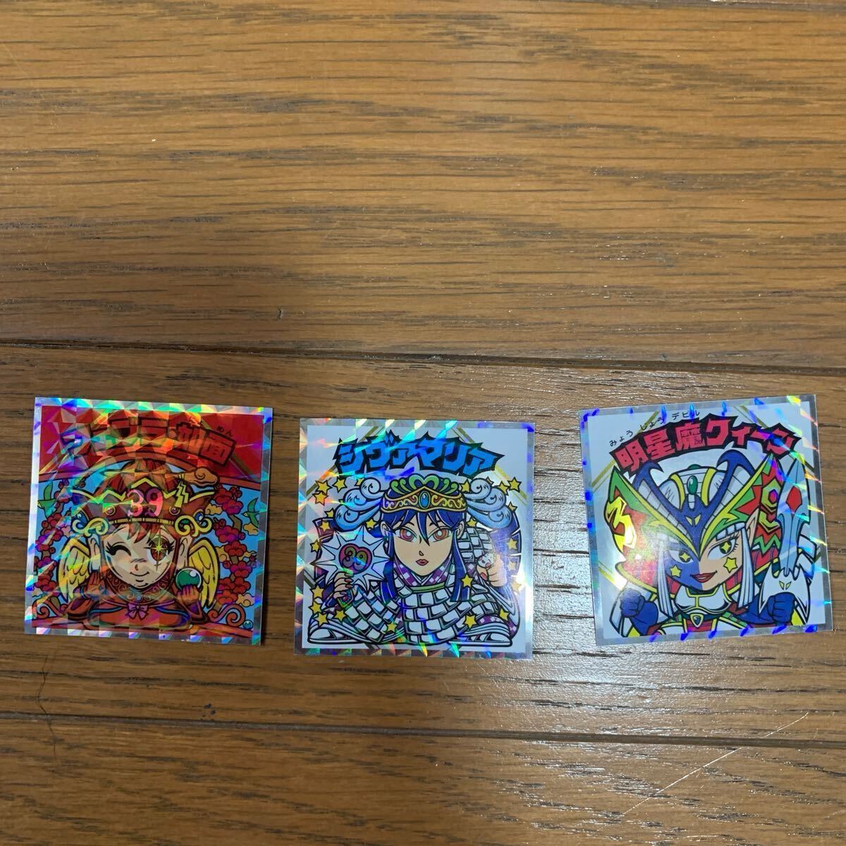 Yahoo!オークション - ビックリマン 39th 紅白セット