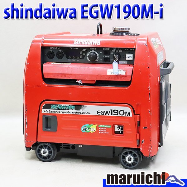 1円 溶接機 新ダイワ EGW190M-I ウエルダー 2.0 4.0mm 防音型 インバータ発電機 3.5kva 建設機械 整備済 福岡 1263(その他)｜売買されたオークション情報 ...