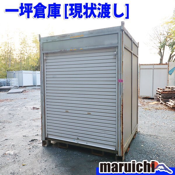 Yahoo!オークション - 【現状渡し】 一坪倉庫 大町モータース PAL-10S ...