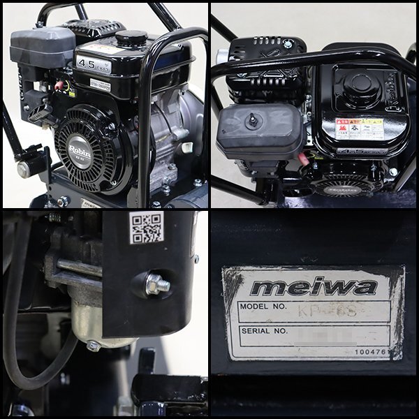 Yahoo!オークション - プレート 明和製作所 KP-6S 転圧機 低騒音 プレ...