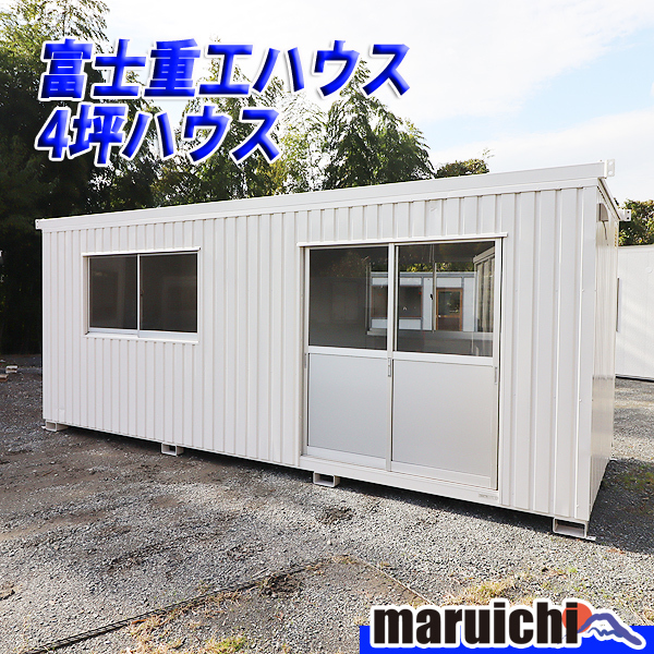 Yahoo!オークション - コンテナハウス 富士重工ハウス 4坪 建設機械 倉...