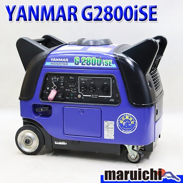 Yahoo!オークション - インバーター発電機 YANMAR G2800iSE 100V 50/6...