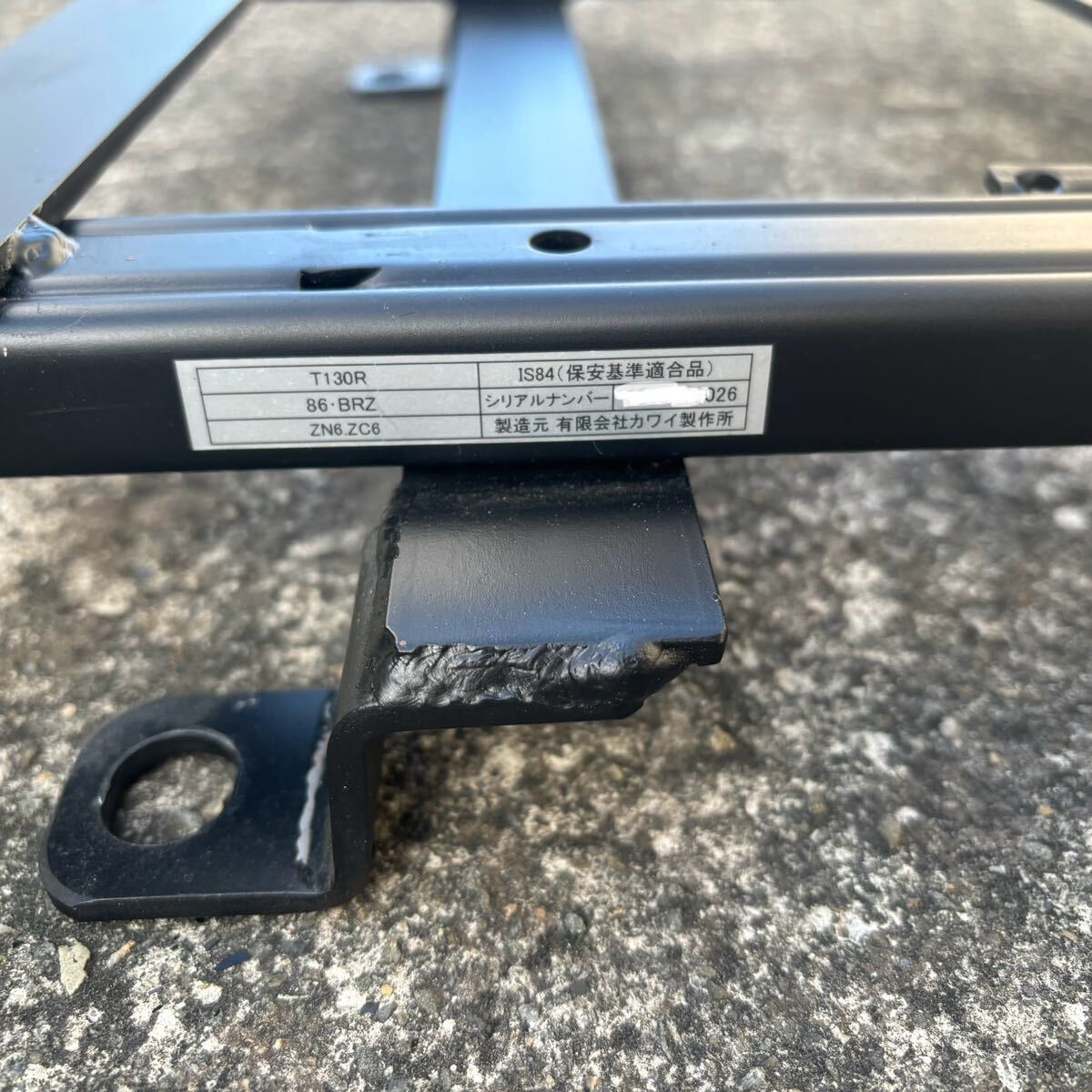 Yahoo!オークション - カワイ製作所 シートレール T130R IS84 86 GR86 ...