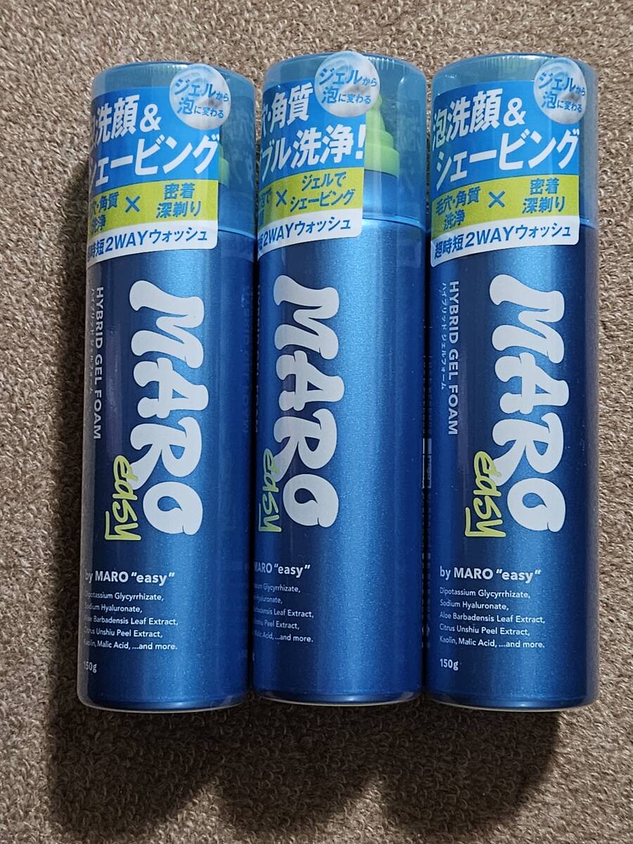 Yahoo!オークション - MARO easy マーロ イージー ハイブリッド ジェル...