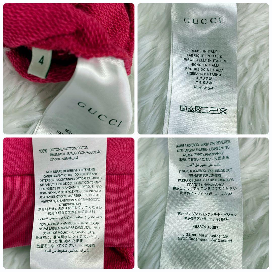 Yahoo!オークション - 【正規品】GUCCI グッチ キッズパーカー サイズ4...