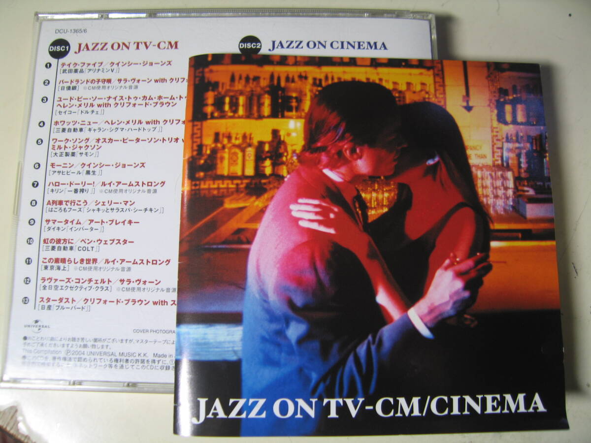 Yahoo!オークション - 無傷国内CD CD2枚組 有名ヒット26曲 この素晴...