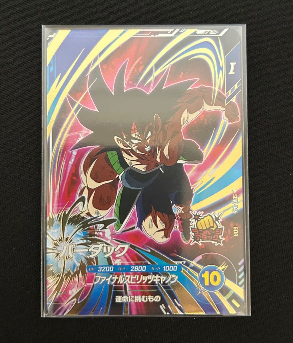 Yahoo!オークション - 未使用品 バーダック (SDV1-045)