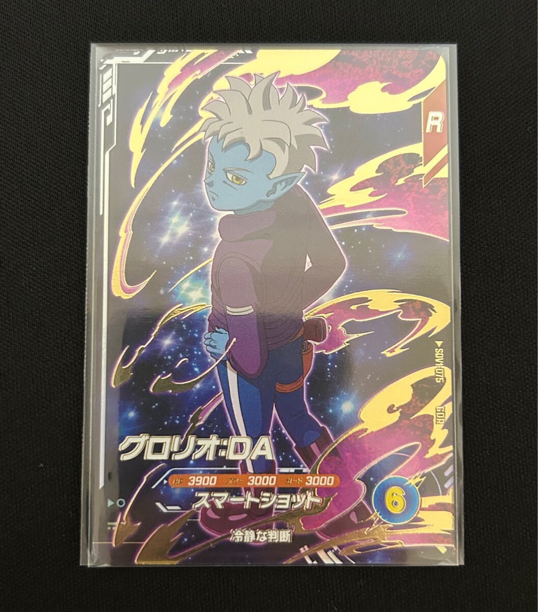 Yahoo!オークション - 未使用品 グロリオDA (SDV1-075)