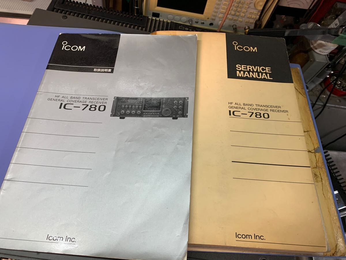 Yahoo!オークション - ICOM IC-780 動作品 サービスマニュアル付き要修...