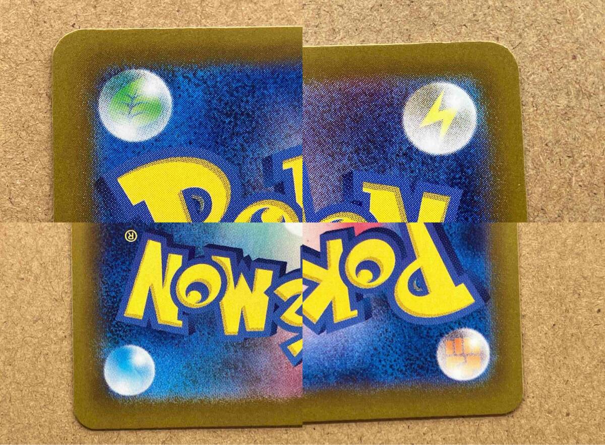 Yahoo!オークション - エーフィex(211/187) SAR ポケモンカードゲーム