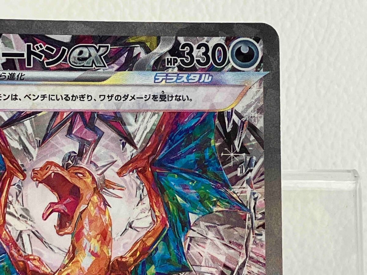 Yahoo!オークション - ポケモンカード リザードンex 134/108 SAR トレ...