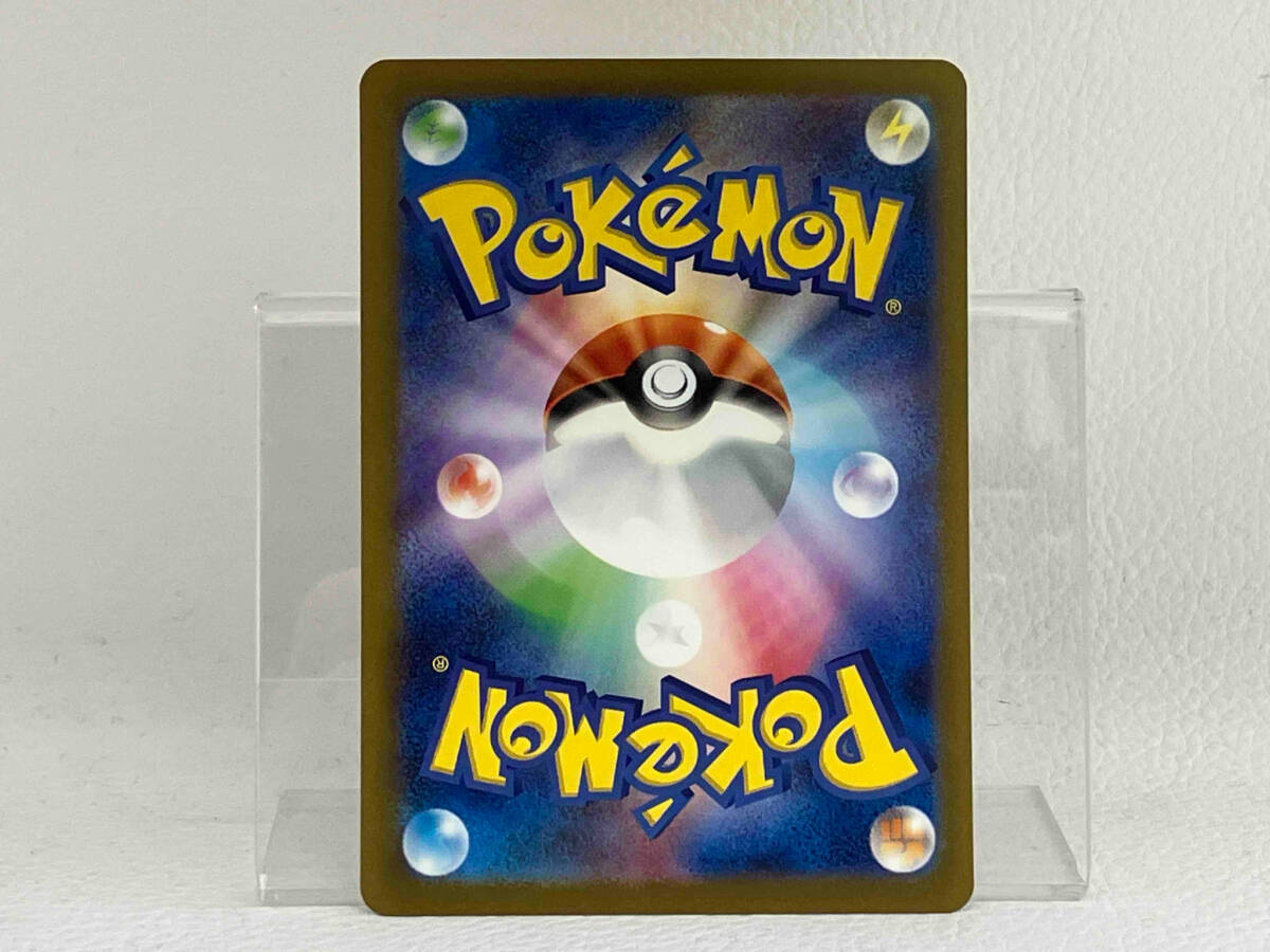 Yahoo!オークション - ポケモンカード リザードンex 134/108 SAR トレ...